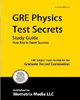 GRE Exam Books Online, Buy GRE Books Online India